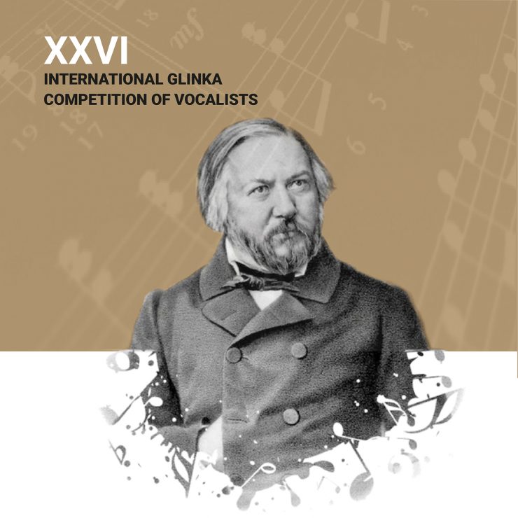 XXVI Glinka International Competition of Vocalists | AEC